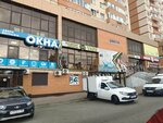 Окна (Kulakova Avenue No:65), pencere üretim, satış ve montaj firmaları  Stavropol'dan