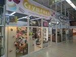 Сгущенка (Vatutina Street No:59), pasta, şekerleme ve tatlı  Kovrov'dan