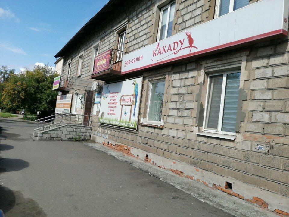 Kuaför meslek eğitimi Nogtyurn, Nijni Tagil, foto