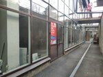 Барс (Kulakova Avenue No:51), spor kulüpleri  Stavropol'dan