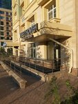 Beethoven (Abubakir Tynybayev Street No:5), müzik okulları ve konservatuarlar  Astana'dan