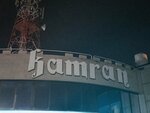 Kamran Shopping Center (Islamabad, Sector G-6, Sector G-6/1), alışveriş merkezleri  Islamabad'dan