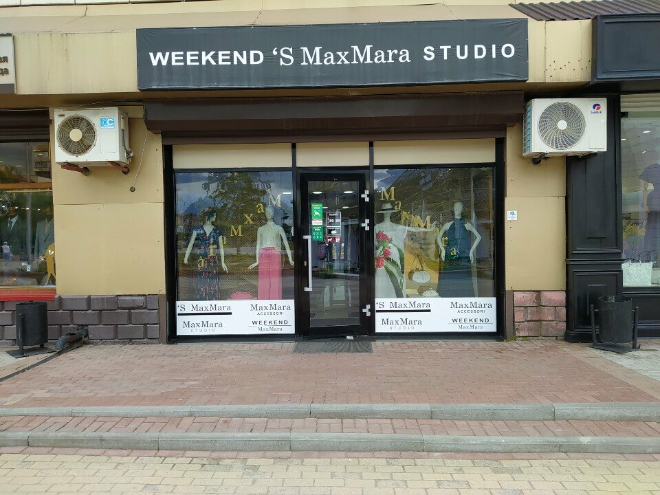 Giyim mağazası MaxMara, Karağandı, foto