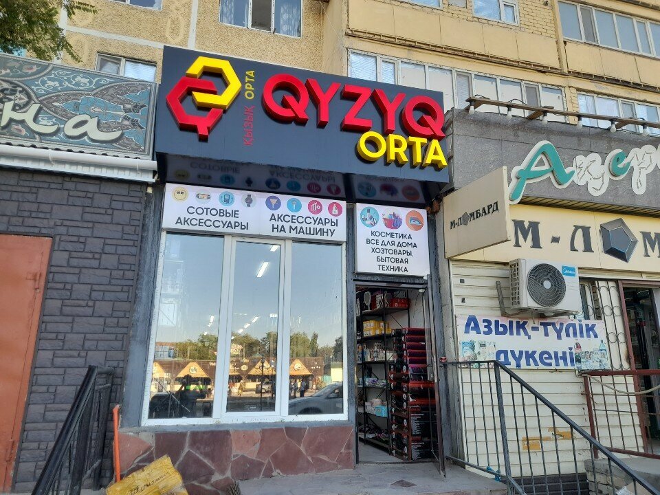 Ev temizlik ürünleri Qyzyq Orta, Kızılorda, foto