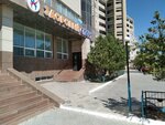 Caspian Engineering (No:10А, 13-shi shaǵyn aýdan), mühendislik firmaları  Aktav'dan