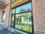 Нержавей-ка (Rizhskiy Avenue No:50), sanayi kuruluşu  Saint‑Petersburg'dan