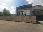 Crystal (ulitsa imeni N.G. Chernyshevskogo No:61), otel  Saratov'dan