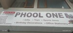 Phool sports shop (Islamabad, Sector G-7, Sector G-7 Markaz), spor mağazaları  Islamabad'dan
