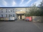 Avtomat po Prodazhe Kofe (Rozy Lúksembýrg kóshesi No:113), kahve otomatı  Pavlodar'dan