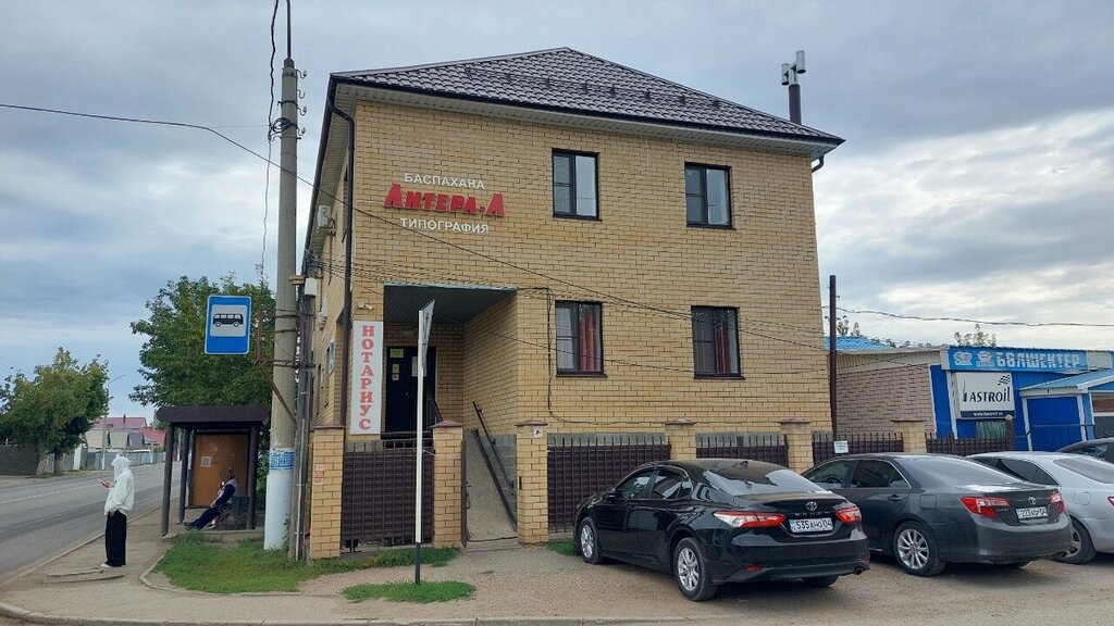 Jeodezik ekipman firmaları Sultan-Beibars Group, Aktöbe, foto