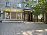 Golden Baby (Telman Wrankhaev street No:44), çocuk giyim mağazaları  Semey'den