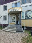 Oblaka (Nursultan Nazarbaev kóshesi No:119), güzellik salonu  Petropavl'dan (Petropavlovsk'tan)