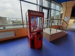 Telephone (Kominterna Street No:105, Nizhniy Novgorod), oyun makinesi  Nijni Novgorod'dan