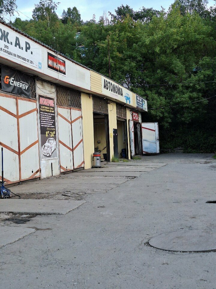 Oto yıkama Автомойка, Zlatoust, foto