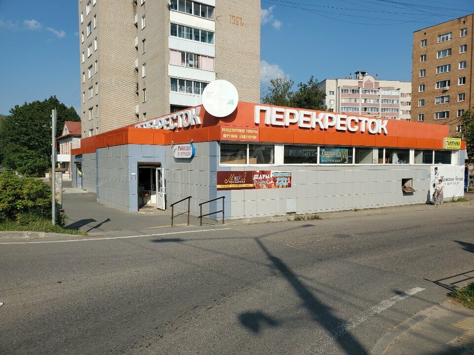 Alışveriş merkezleri Перекресток, Smolensk, foto