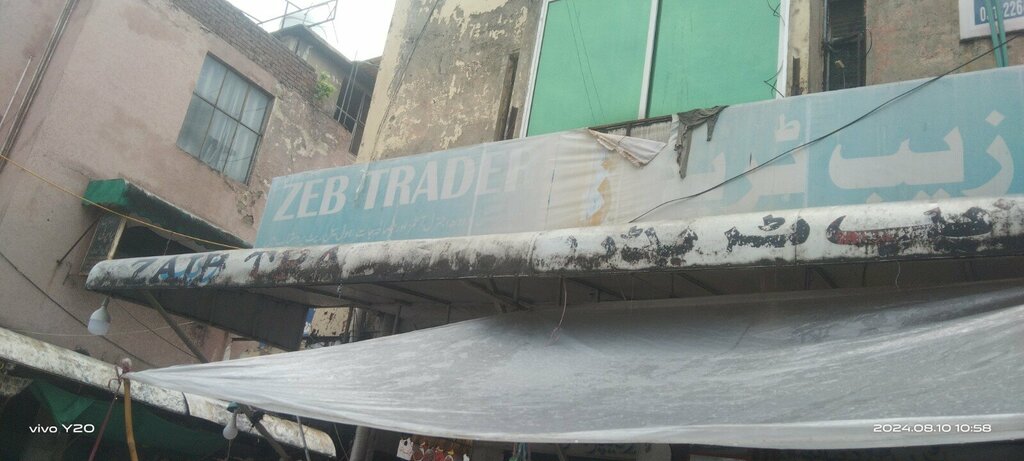 Yönetim ofisi Zaib Tarder, Islamabad, foto