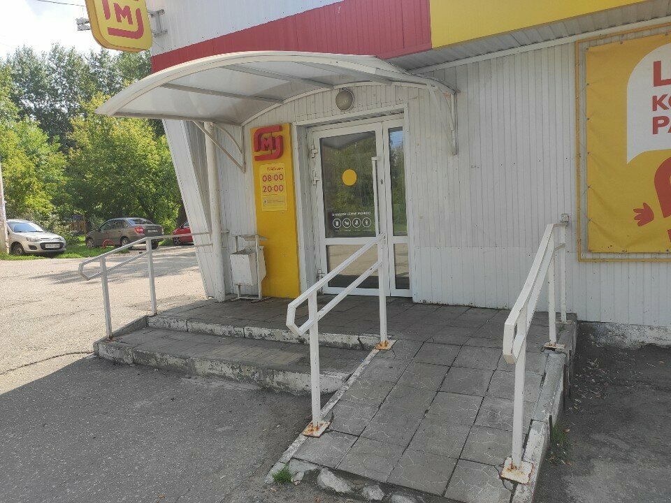 Market Magnit Moya Tsena, Penza, foto