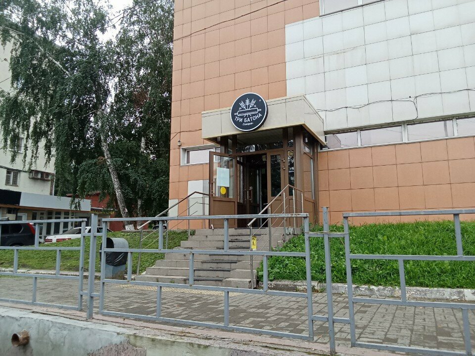 Ekmek fırını Три батона, Kemerovo, foto