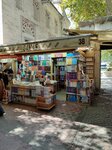 Sahaf Kitabevi (İstanbul, Fatih, Beyazıt Meydanı, 4), kitap mağazaları  İstanbul'dan