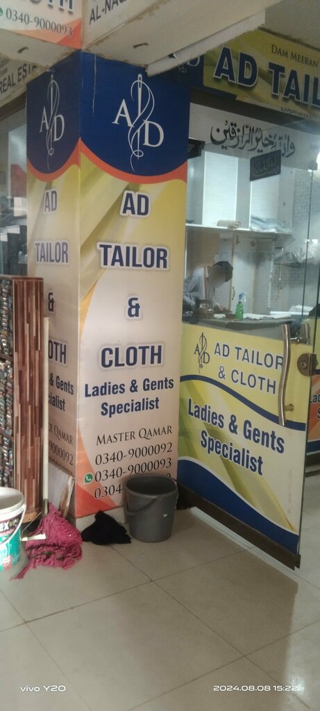 Terziler AD Tailors, Islamabad, foto