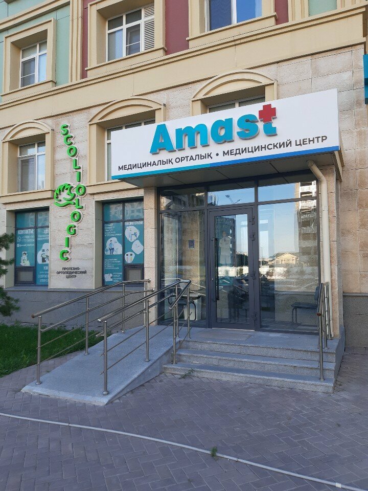 Tıbbi rehabilitasyon merkezleri Dr. Batyr. Lab, Astana, foto
