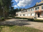 Elan (ulitsa Stroiteley No:1, rabochiy posyolok Khokhlovo), otel  Vologodskaya oblastından