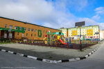 Playground (Chukotka Autonomous Area, Anadyr), oyun alanı  Anadyr'den