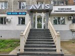 Avis (ulitsa Akademika Chokina No:25), özel ağız ve diş sağlığı klinikleri ve muayenehaneleri  Pavlodar'dan