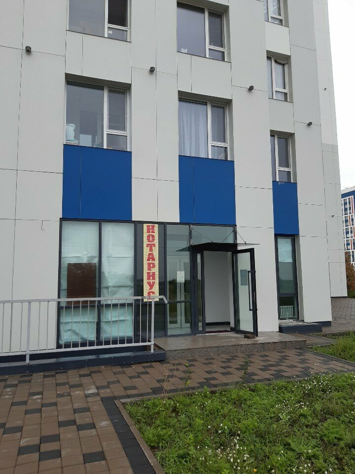 Noterler Notary Similtarova U. O., Astana, foto