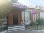 Wildberries (ulitsa Kaa-Khem No:52), teslimat noktası  Kızıl'dan