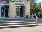 Четыре текстиля (Komsomolskaya Street No:4), giyim mağazası  Yekaterinburg'dan