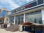 Мини модники (Kurmanjan Datka Street No:472, Jiydelik), çocuk giyim mağazaları  Oş İli'nden