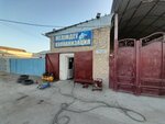 Vulkanizaciya (Sultanmakhmut Toraigyrov Street No:65), oto lastik tamiri  Kızılorda'dan