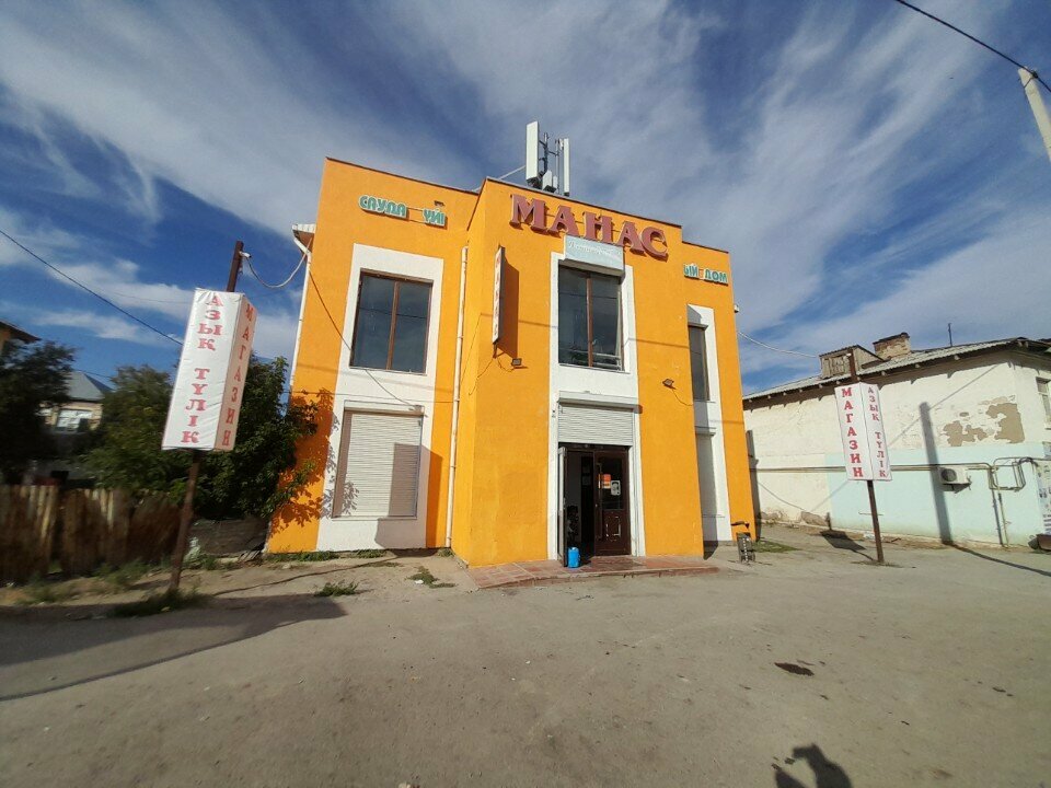 Alışveriş merkezleri Manas, Kızılorda, foto