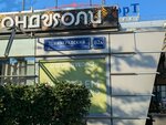 Hobot (Leningradskiy Avenue No:62А), temizlik teknolojileri firmaları  Moskova'dan