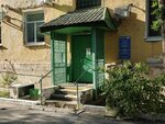 Физиотерапевтическое отделение (Ukrainskaya Street No:5), hastane bölümü  Astrahan'dan