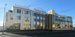 Glow beauty Bar (ulitsa Stroiteley No:12), güzellik salonu  Norilsk'ten