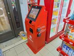 Kaspi.kz (No:208/1, Mamyr-4 shaǵyn aýdany), ödeme terminali  Almatı'dan