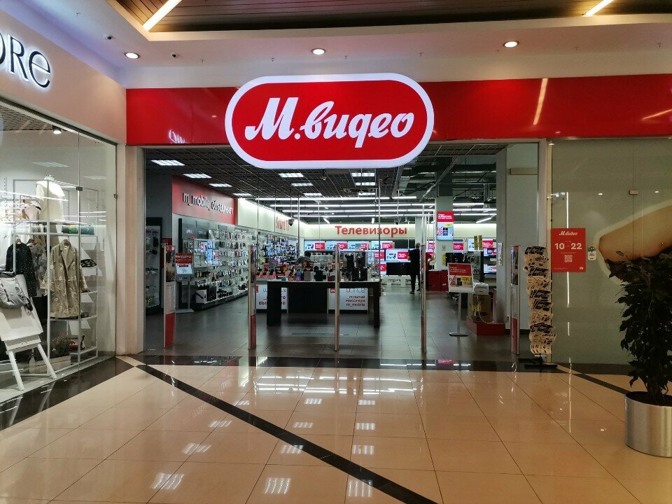 Beyaz eşya mağazaları M. Video, Zelenograd, foto