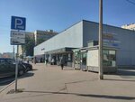 Почтомат (Nalichnaya Street No:42), parsel otomatı  Saint‑Petersburg'dan