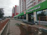 Домашний Уют (Akademika Kirenskogo Street No:43), otel  Krasnoyarsk'tan