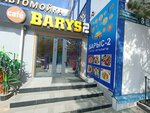 Barys 2 (Úshqultaı Sýbhanberdın kóshesi No:8), kafe  Astana'dan
