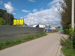 Чермет Соколовка (Ryazan Region, Rybnoye, Vesyolaya ulitsa), hurda metal alımı  Rybnoye'den