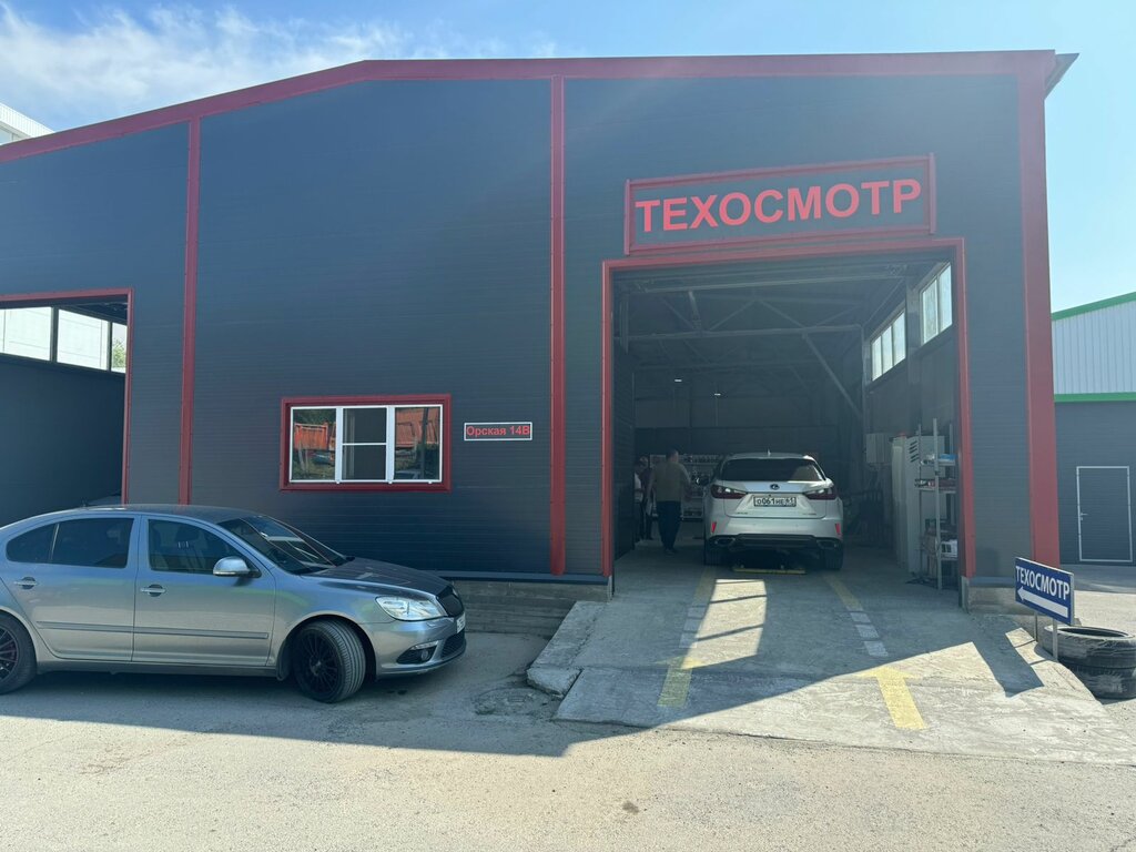 Vehicle inspection station Techosmotr dlya Mreo, Rostov‑na‑Donu, foto