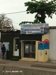 João Cláudio (Luanda Province, Municipality of Luanda, Calemba), çamaşırhaneler  Loanda'dan