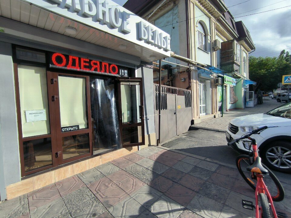 Ev tekstili mağazaları Постельное белье, Makhachkala, foto