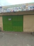 Loja (Luanda Province, Municipality of Luanda, Calemba), büyük mağazalar  Loanda'dan