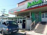 Столовая (Kurmanjan Datka Street No:651, Jiydelik), kantin, yemekhane  Oş İli'nden