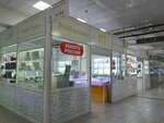 Asiya (Sáken Seıfýllın kóshesi No:47), kuyumcu atölyeleri  Astana'dan