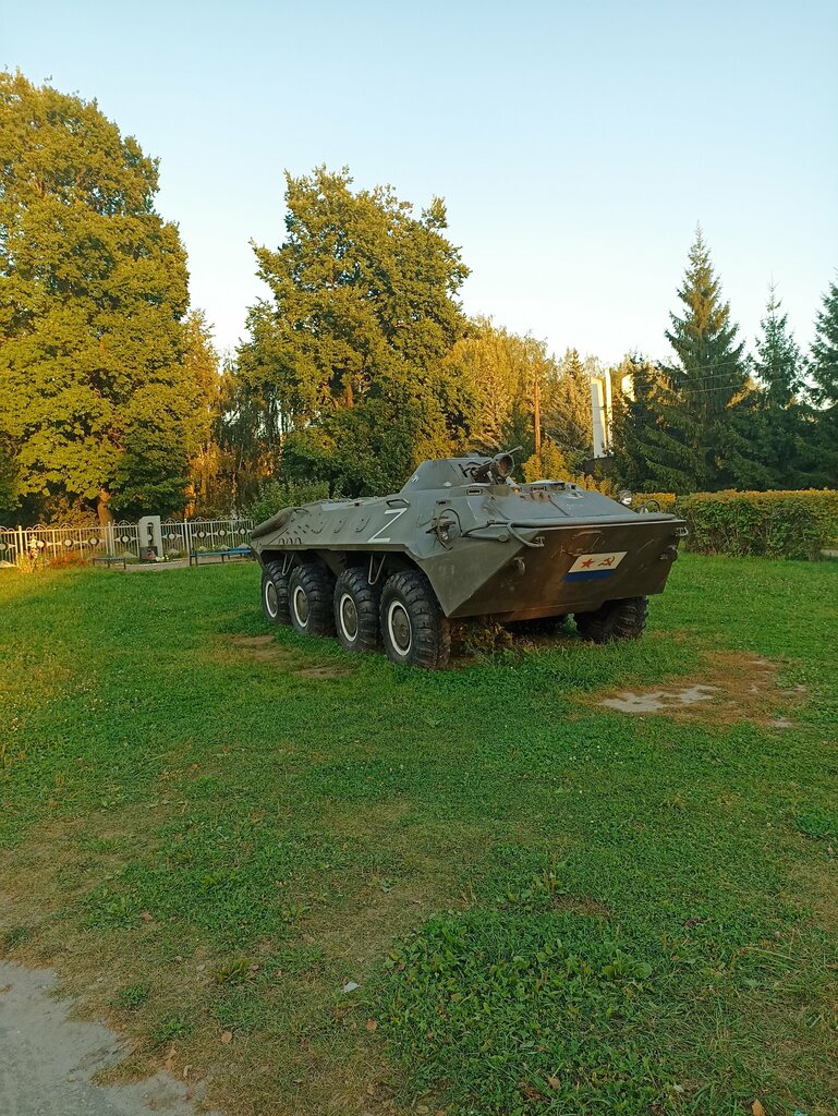 Teknoloji anıtı БТР-70, Gorodets, foto